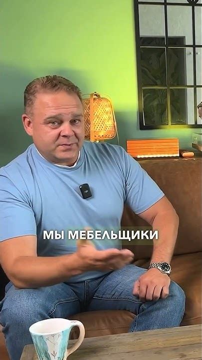 Дай денег мебельщику интерьерно дизайнинтерьера мебельныйбизнес мебельщик мебель дизайнер