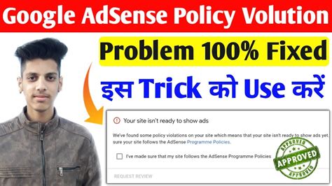 AdSense Policy Violation Solved Your Site Isnt Ready To Show Ads YouTube