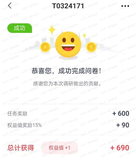 赚钱项目 水华社官网