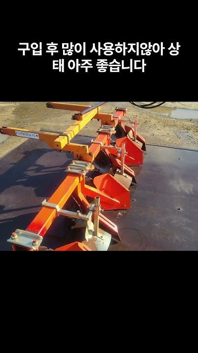 신바람 중고농기계 직거래 밴드 김상인 회원님 대성농기계 원형휴립베토기 판매 Youtube