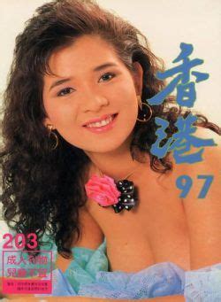 Chinese Magazines 中文杂志 Pdf Magazines