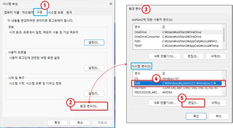 Php 설치 하기 윈도우windows 환경