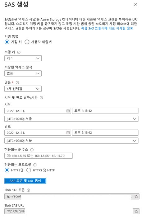 Error When Connecting Blob Of Container In Mssql Microsoft Qanda