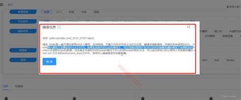 Web通用漏洞and水平垂直越权详解and业务逻辑and访问控制and脆弱验证redisandweblogic弱机制 Csdn博客