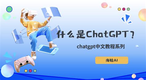 从构思到成稿：chatgpt全网最全的论文流程和指令 海鲸ai
