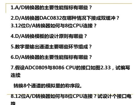 3 数字ioword文档在线阅读与下载免费文档
