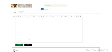 php thinkphp vue的校友录系统laravel nodejs 计算机毕业设计 csdn博客