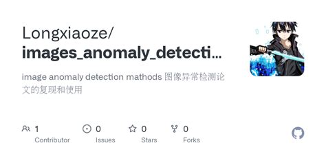Github Longxiaozeimagesanomalydetection Image Anomaly Detection Mathods 图像异常检测论文的复现和使用