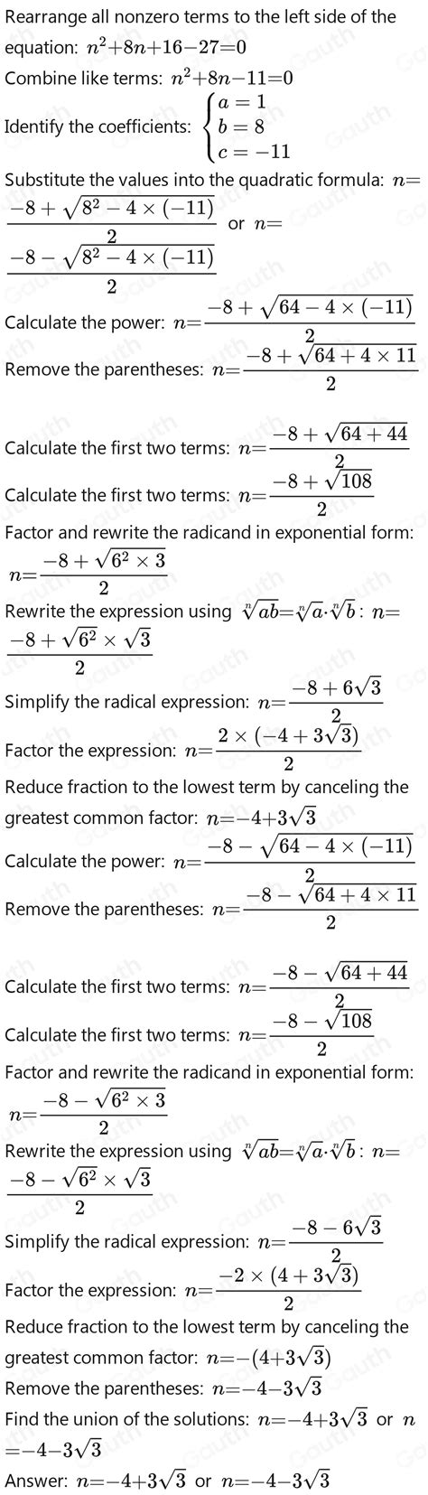 Solved N28 N1627 Algebra