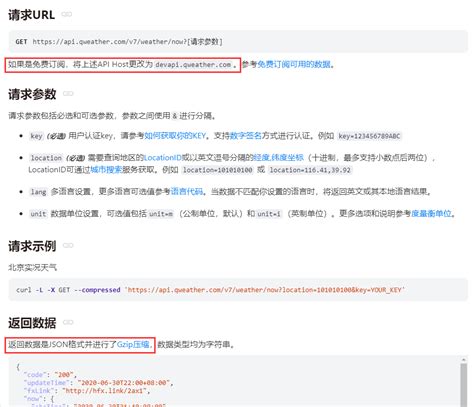 【arduino Tft】arduino Uzlib库，用于解压gzip流，解析和风天气返回数据arduino Gzip Csdn博客