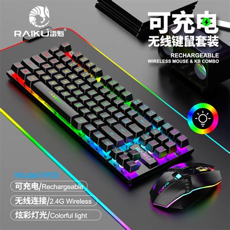 🔥 Value For Money Gaming Keyboard And Mouse Set R905 Dazzling Design