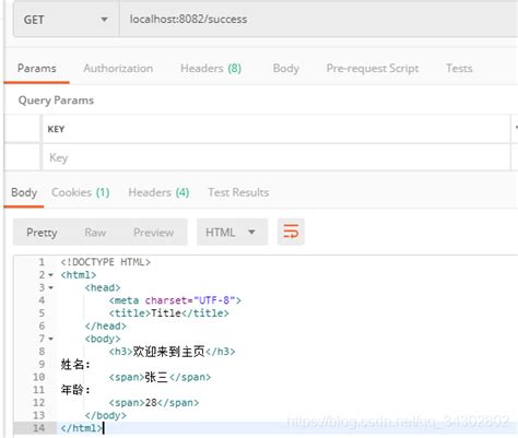 将springboot中自有的logback替换成log4j2logback换成log4j2 吞吐量变低 Csdn博客