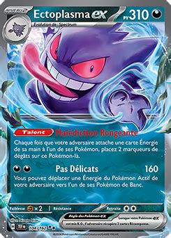 Ectoplasma Ex Forces Temporelles Encyclopédie Des Cartes Du Jcc