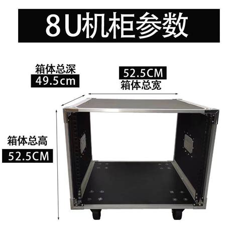 8u 16u Cabinet Shelf Ktv Audio Flight Case Cabinet Mixer Amplifier