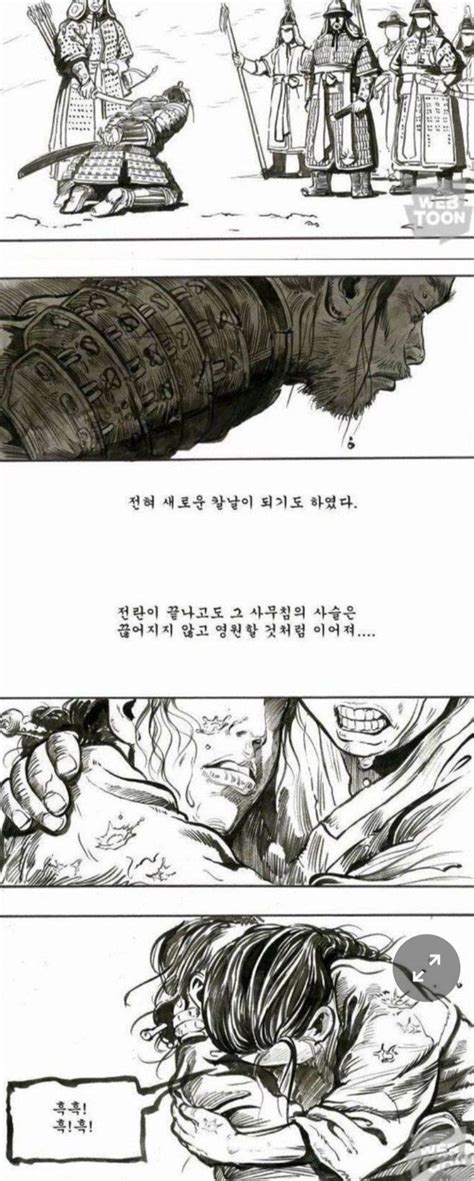 특유의 그림체나 감성이 진짜 개지리는 사극 웹툰 2023 웹툰 역사 그림