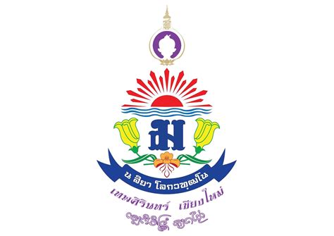 เทพศิรินทร์ เชียงใหม่ San Pa Tong