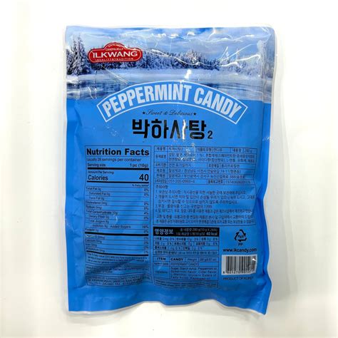 Ilkwang Peppermint Candy 일광 박하사탕 캔디 280g