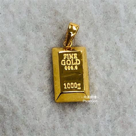 尚美銀樓 9999純金 實心黃金金塊墜 黃金小金塊 金磚吊墜 金塊 金條 金幣 黃金墜 金磚 金塊墜 蝦皮購物