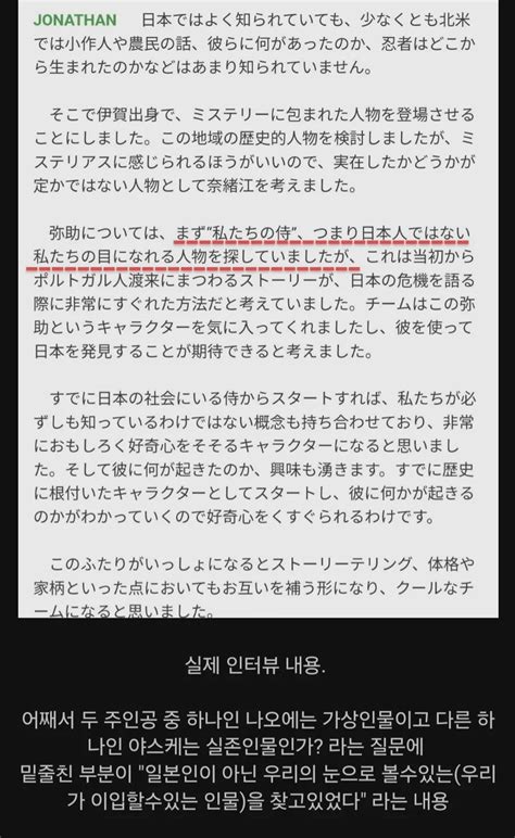 유비소프트 얘들 미친거같은데 ㅋㅋㅋ 치지직 에펨코리아