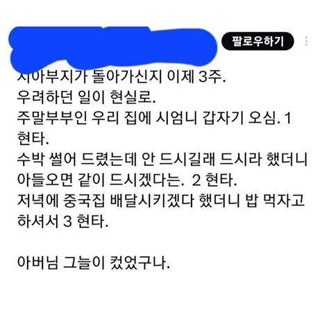 웃겼으면 됐지 안그래3번이상 본 짤😆😆 ㅠ 좋다 소통그램 소통좋아요 가평 양평 별내 망우