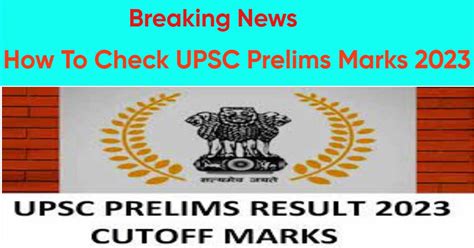 How To Check Upsc Prelims Marks 2023 Prelims 2023 Result