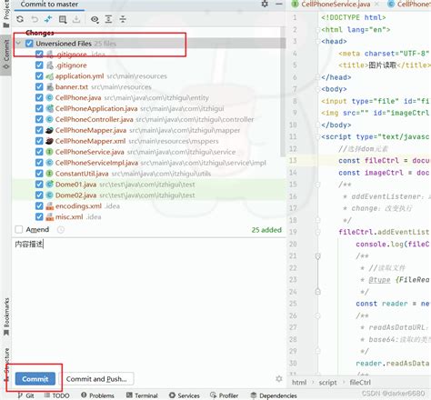 推送和下载项目到码云，通过idea csdn博客