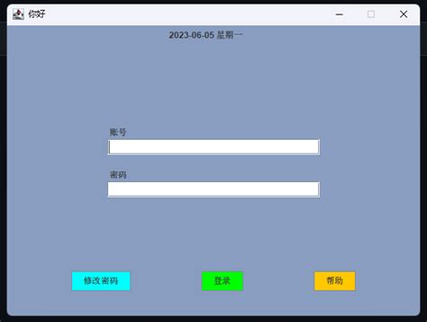 Github Zhenghaoyang24 Javaswing Staffmanagement Javaswing简易人力资源管理项目