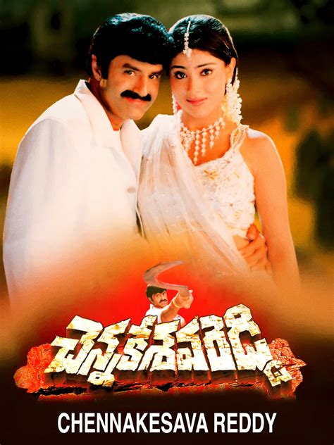 Prime Video Chennakesava Reddy