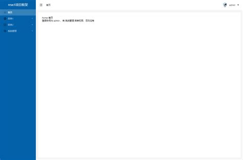 自定义react项目脚手架 蛙仔 博客园