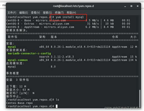 在centos 8当中yum 源无法使用的问题centos 8 无法使用yum安装 Csdn博客