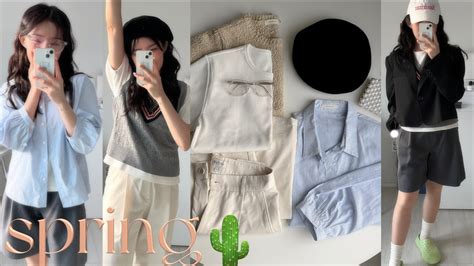 157cm 키작녀 필수 봄 옷 따라입기 🌷 데이트코디 미니멀룩 정복ㅣ앤니즈ㅣ시엔느ㅣ시야쥬ㅣ브플먼트ㅣ밀로ㅣ키작녀 코디ㅣ개강룩ㅣ새내기룩ㅣ벚꽃룩 Youtube