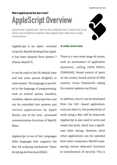 Eng Applescript The Latest Reference For V2814 Piyomarusoft Booth