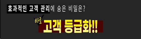 데이터 사이언스로 내리는 경영 의사결정 에어클래스