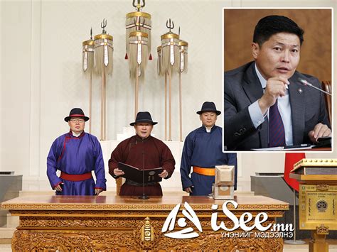 ШҮҮМЖ Х Нямбаатар аа Та МАН даа захирагддаг шиг Үндсэн хуульд бүгд захирагдана Isee Mn