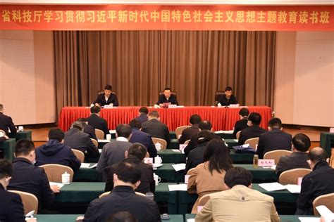 江苏省科技厅
