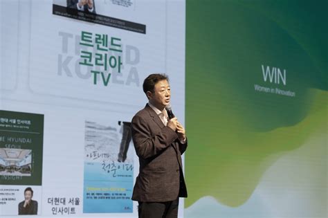 포토 차세대 여성리더 컨퍼런스 성료