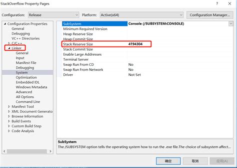 一种栈溢出的场景分析和建议 腾讯云开发者社区 腾讯云