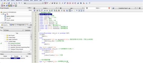 数字计时器设计verilog代码quartus仿真quartus软件实现动态显示verilog代码 Csdn博客