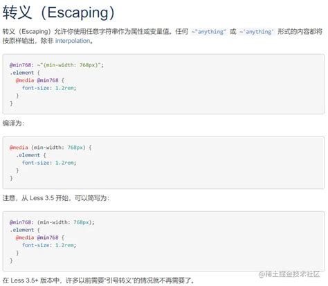 Less 中使用 Css3 calc 函数遇到的问题本文已参与好文召集令活动点击查看后端大前端双赛道投稿2 掘金 Less 中使用 Css3 calc 函数遇到的问题本文已参与好文召集令活动点击查看后端大前端双赛道投稿2 掘金
