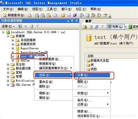 Sql Server2005分离数据库平行宇宙i的博客 Csdn博客sql2005分离数据库 Sql Server2005分离数据库平行宇宙i的博客 Csdn博客sql2005分离数据库