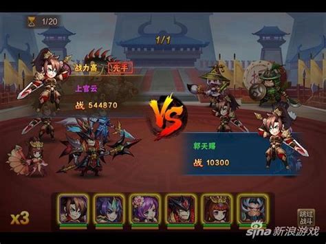 放開那三國2上陣英雄怎麼下陣 方法介紹 每日頭條 放開那三國2上陣英雄怎麼下陣 方法介紹 每日頭條