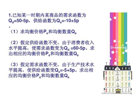 西经练习题 word文档在线阅读与下载 免费文档