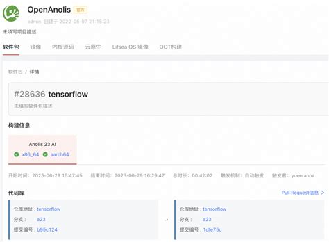 基础设施sig月度动态：龙蜥官网新增csdn第三方账号登录，内核ci新增测试任务停止功能cvecenter Csdn博客