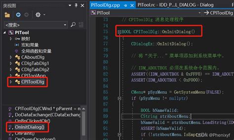 Mfc Tab 控件使用 Csdn博客 Mfc Tab 控件使用 Csdn博客
