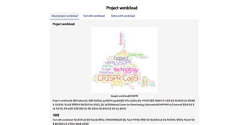 Wordcloud With Flask 뼈대 만들기 Koreanraichu Medium