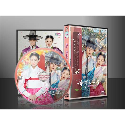 ซีรีย์เกาหลี My Sassy Girl 2017 ซับไทย Dvd 4 แผ่น Shopee Thailand
