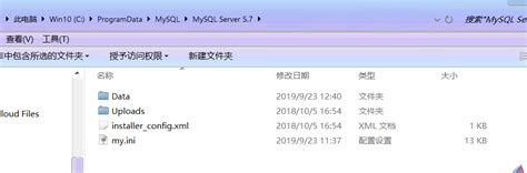 解决启动mysqlexe闪退问题 春香 博客园