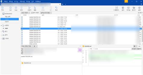 소스트리 Sourcetree 간단 사용방법 정리 네이버 블로그