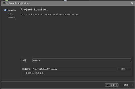 Opencv2学习笔记 1环境配置cv2环境的配置 Csdn博客