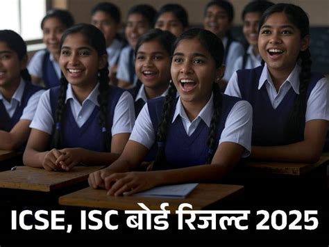 ICSE Toppers List ICSE ISC Board Results LIVE Updates th th ICSE ISC बरडच